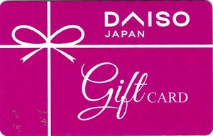Gift Card: Daiso Japan (DAISO-JAPAN, Israel(Daiso Japan) Col:ISR-Daiso ...