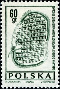 Stamp: Biskupin, Settlement Plan, 2500 B.C. (Poland(Archeology (1966 ...