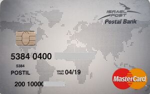 Bank Card: ISRAEL Postal Bank (Israel Postal Bank, IsraelCol:IL-MC-0060 💳