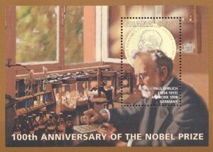 Stamp: Paul Ehrlich (1908 Medicine) (Ghana(Centenary of Nobel Prizes ...