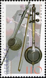 Stamp: Kamancha (Stringed Musical Instrument) (ArmeniaMi:AM 626,Sn:AM ...