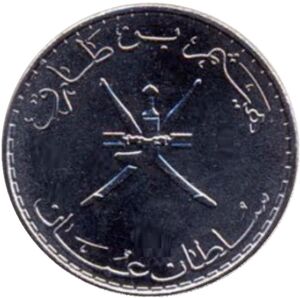 Coin: 25 Baisa (25 Baisa) (Oman(2020 ~ Today - Circulation (Baisa)) Col ...