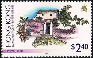 Stamp: Lo Wai (Hong Kong(Hong Kong Rural Heritage) Mi:HK 742,Sn:HK 722 ...