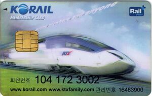 Functional Card: KTX Korean Train eXpress (Transport, Korea, South(Korail) Col:KR-KOR-002
