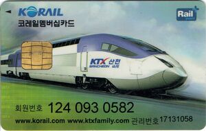 Tarjeta Funcional: KTX Korean Train eXpress (Transport, Corea del Sur(Korail) Col:KR-KOR-003