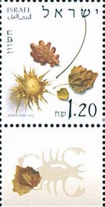 Stamp: Heshvan (Israel(Months of the Year) Mi:IL 1650,Sn:IL 1469b,Yt:IL ...