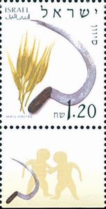 Stamp: Sivan (Israel(Months of the Year) Mi:IL 1657T,Sn:IL 1469iT,Yt:IL ...