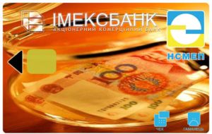 Bank Card: Imexbank Debit Card (Imexbank, UkraineCol:UA-NS-0016