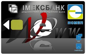 Bank Card: Imexbank Debit Card (Imexbank, UkraineCol:UA-NS-0031