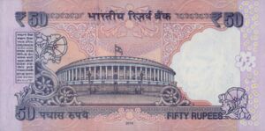 Banknote: 50 Rupees (India(2011-2018 New Rupee Symbol Issue) Wor:P-104q