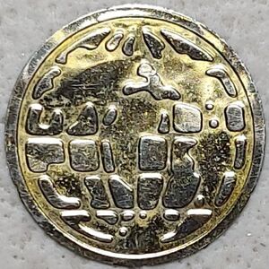 Token: World map (Worldwide(Tourist Tokens) Col:WW-000068