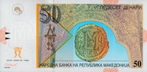 Banknote: 50 Denari (North Macedonia) (1996-2018 Issue) Wor:P-15e