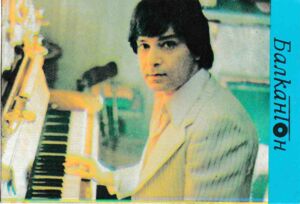 Calendario de Bolsillo: Emil Dimitrov (Bulgaria(Balcanton) Col:BUL-1981 ...