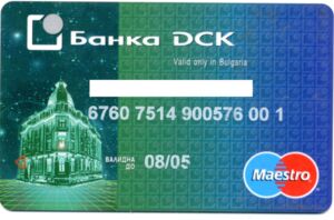 Bank Card: Dsk Bank Maestro - 01/02 (DSK Bank, BulgariaCol:BG-MS-0002.03