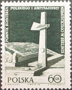 Stamp: Berlin Monument (Poland(Berlin Monument) Mi:PL 2159,Sn:PL 1877 ...