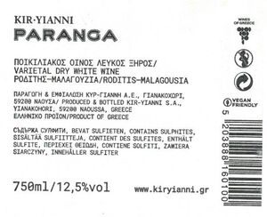 Drink Label: Paranga (Kir-Yianni S.A., GreeceCol:GR-WINE-001824 🏷️