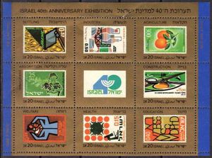 Stamp: 40th Anniversary Israel Exhibition souvenir sheet (Israel(40th Anniversary Israel ...