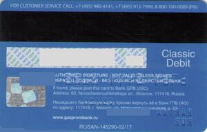 Bank Card: Map Blue - MIR-Maestro (Gazprombank, RussiaCol:RU-MI-0005.03