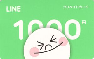 Gift Card: Line - 1000 (Line, Mexico(Line) Col:MEX-LINE-001