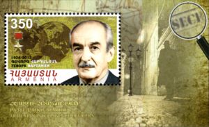 Stamp: Gevork Vartanyan (1924-2012) (Armenia(Armenian Intelligence ...