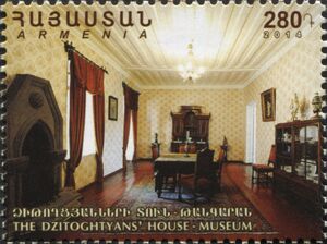 Stamp: Dzitoghtsyan House Museum, Gyumri (Armenia(Museums of Armenia ...