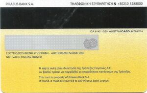 Bank Card: PIRAEUS BANK MasterCard (Piraeus Bank, GreeceCol:GR-MC-0190.03