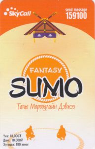Phonecard: Fantasy Sumo (Skytel, Mongolia(Prepaid Cards) Col:mo-sky-29