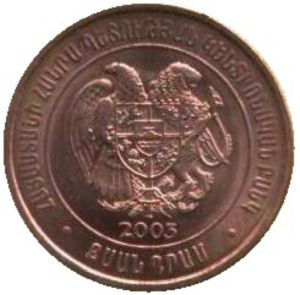 Moneda: 20 Dram (Armenia(2003~2005 - Second Series (Circulation)) Col ...