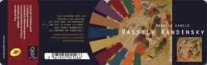 邮票: Inside The Circle, by Vassily Kandinsky(1866-1944) (法国(Inside The ...