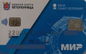Bank Card: Uniform card of the Petersburger (Bank Saint Petersburg ...