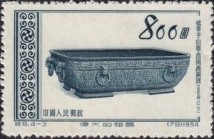 Stamp: Neolithic Period Pottery Vessels (China, People's Republic ...