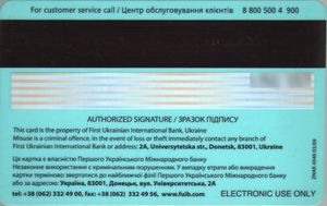 Bank Card: FUIB Visa Electron (FUIB, UkraineCol:UA-VE-0042.01