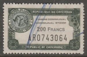 Stamp: National Seal (Cameroon: Revenue Stamps(Communal) Bar:CM CO51 📮