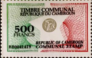 Stamp: National Seal (Cameroon: Revenue Stamps(Communal) Col:CM CO2018 ...