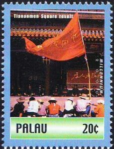 Stamp: Tiananmen Square Revolt (Palau(Millenium- 20th Century (1980 ...