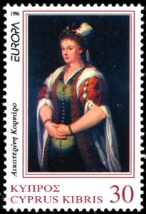 Stamp: Ekaterina Cornaro, Queen of Cyprus (1474-1489) (Cyprus(Europa (C ...