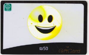 Gift Card: Emoji 14 - Personal Design (Shufersal - Art, Israel(Emoji ...