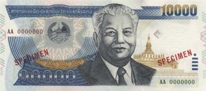 Banknote: 10,000 Kip (Laos) (1998-2003 Issue) Wor:P-35s