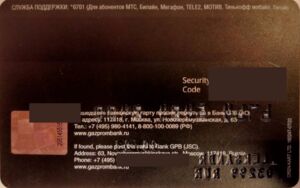 Bank Card: Rosseti MIR-Maestro (Gazprombank, RussiaCol:RU-MI-0361