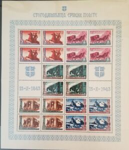 Postzegel: Centenary of the Serbian Post (Servië, Duitse bezetting in ...