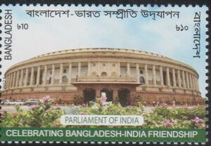 Stamp: Parliament Building, New Delhi (Bangladesh(50th Anniversary of ...