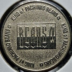 Token: Beans / King of Pachinko Beans (Japan(Machine Tokens) Col:JP-000194