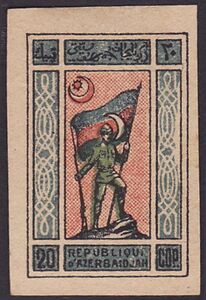Stamp: Standard Bearer (Azerbaijan(National symbols) Zag:AZ 12Ka