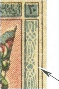 Stamp: Standard Bearer (Azerbaijan(National symbols) Zag:AZ 12Ka