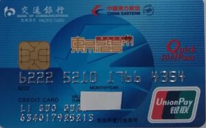 Bank Card: China Eastern UP Blue - Pacific card (Bank Of Communications ...