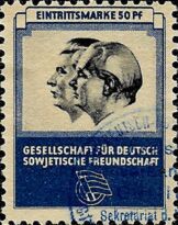 Stamp: Society for the Study of Culture of the Soviet Union (Germany ...
