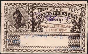 Stamp: Court Fee (Bharatpur: Revenue StampsCol:IN-BA 1936-20