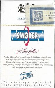Cigarette Pack: Smoker (GreeceCol:GR-CT-6151