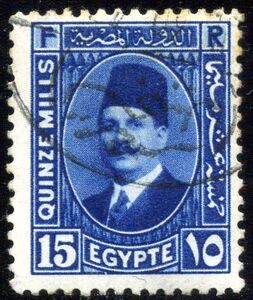 Stamp: King Fuad I (Egypt(King Fuad I (1927-33)) Mi:EG 129b