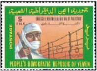 Stamp: Fighter (Yemen, People's Democratic Republic) (Fight for the ...